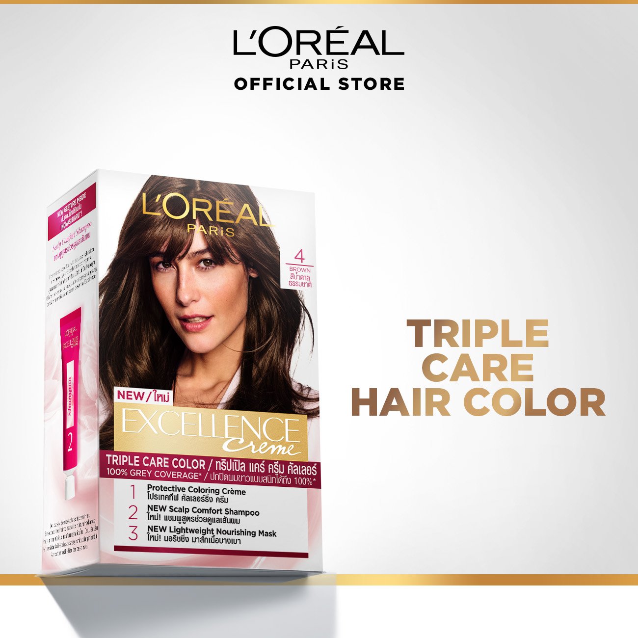 L’Oréal Paris Excellence Crème Triple Care Hair Color 4 Brown